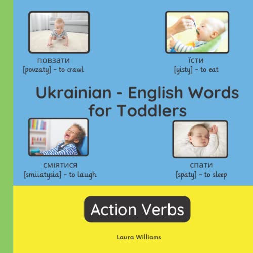 Ukrainian - English Words for Toddlers - Action Verbs: Teach and Learn ...