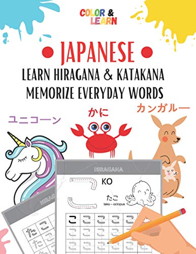 Japanese : Learn Hiragana and Katakana - Memorize Everyday Words By ...