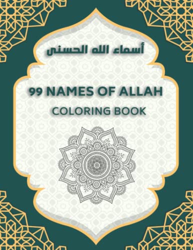 99 Names of Allah Coloring Book: Islamic Coloring Book With The 99 ...