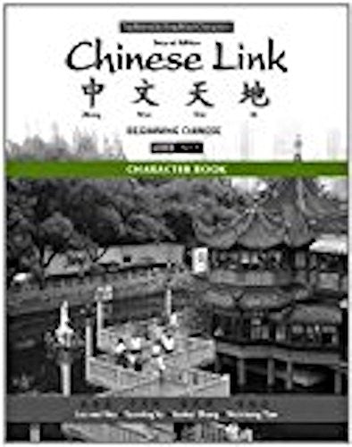 Chinese Link: Beginning Chinese Level 1, Part 1 (Simplified Character ...