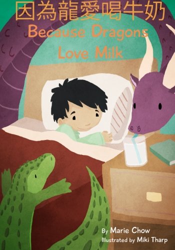 Because Dragons Love Milk (Traditional Chinese and English) By Marie ...
