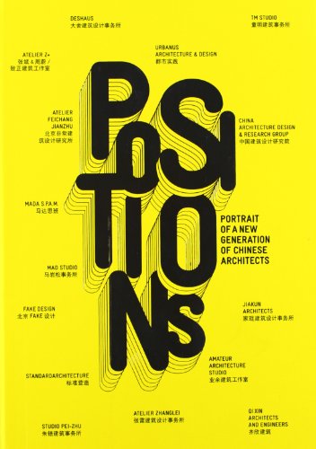 POSITIONS: PORTRAIT OF NEW GENERATION By Frederic Edelmann | World of ...
