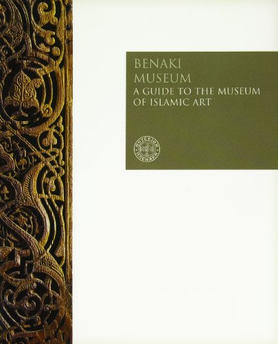 Benaki Museum, A Guide To The Museum Of Islamic Art By Ballian Anna ...