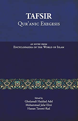 Tafsir By Mohammad Jafar Elmi | World of Books US