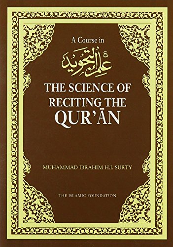 Course in 'llm Al-Tajwid (Book & CD) By Muhammad Ibrahim Hafiz Ismail ...