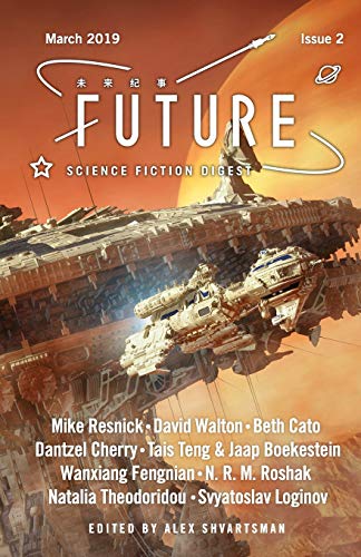 Future Science Fiction Digest Issue 2 By Mike Resnick | World of Books