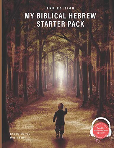 My Biblical Hebrew Starter Pack Vocabulary Names Of God Bible Verses