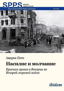 Andrea Peto | Buy New and Used Books | World of Books GB