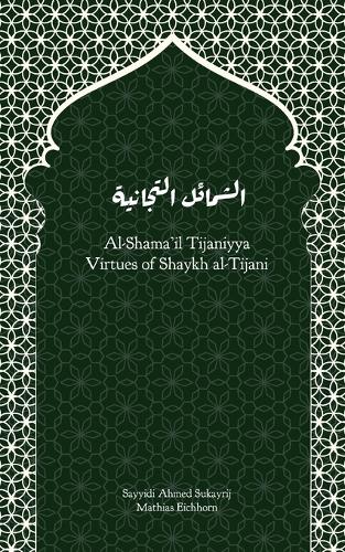 Al-Shama'il Tijaniyya - Virtues of Shaykh al-Tijani By Ahmad Sukayrij ...