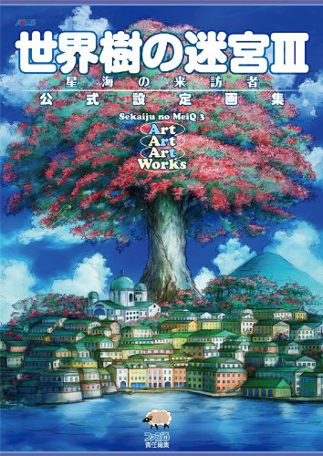 Sekaiju no MeiQ Etrian Odyssey III The Drowned City Official Art Book ...