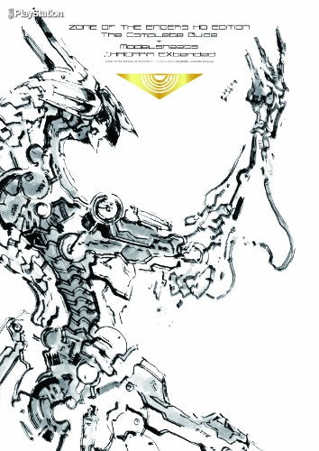 ZONE OF THE ENDERS HD EDITION ザ・コンプリートガイド+設定資料集∴HAIDARA EXtended By ...