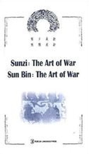 Sun Zi: The Art of War, Sun Bin: The Art of War By Sunzi | World of ...