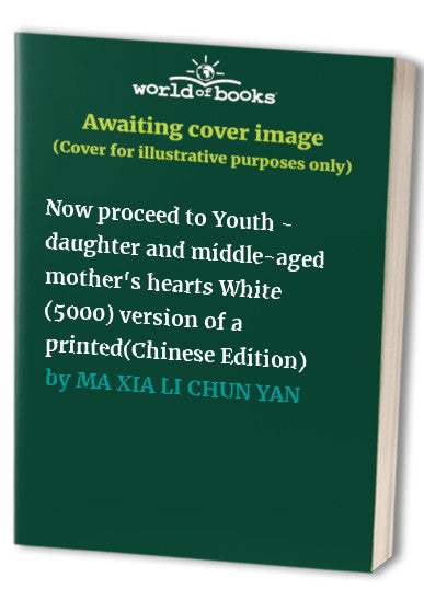 Now proceed to Youth - daughter and middle-aged mother's hearts White ...