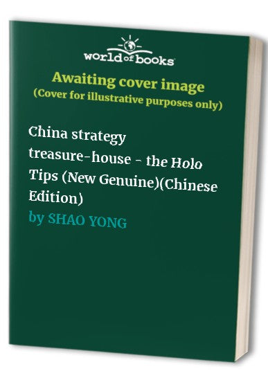 China strategy treasure-house - the Holo Tips (New Genuine)(Chinese ...