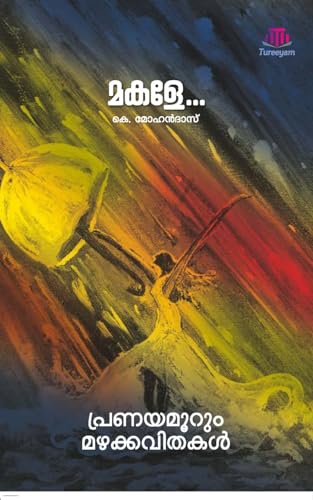 MAKALE... Pranayamoorum Mazha Kavithakal By K Mohandas | World of Books GB