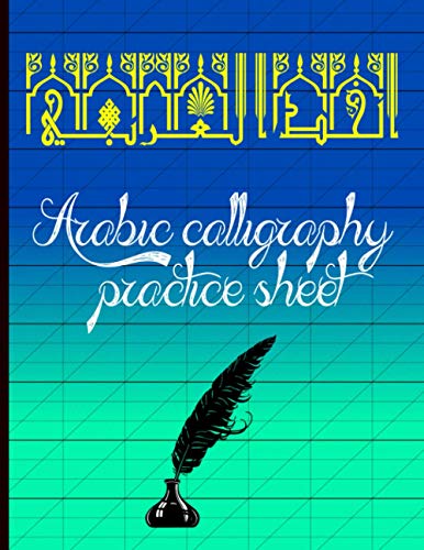 arabic calligraphy practice sheet: Learning how to Write the Arabic ...