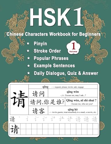 HSK 1 Chinese Characters Workbook for Beginners - Volume 1: New Words ...
