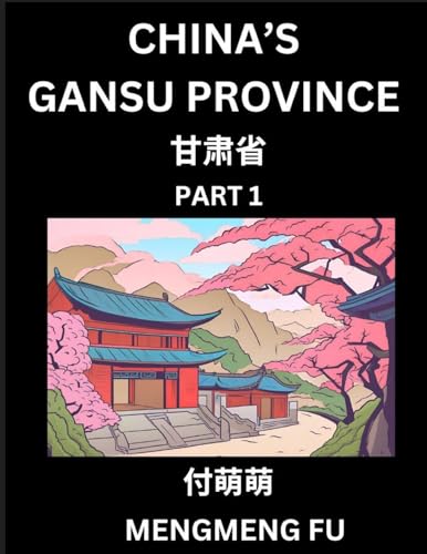 China's Gansu Province (Part 1)- Learn Chinese Characters, Words ...