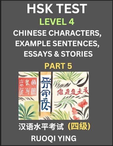 HSK Test Level 4 (Part 5)- Chinese Characters, Example Sentences ...