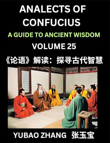 Analects of Confucius (Part 25)- A Guide to Ancient Wisdom, Learn Chinese Language and Culture ...