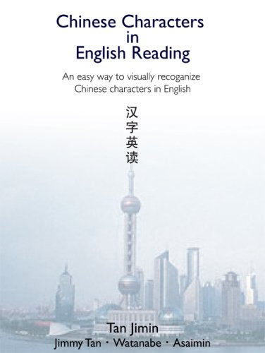 Chinese Characters in English Reading: An easy way to visually ...