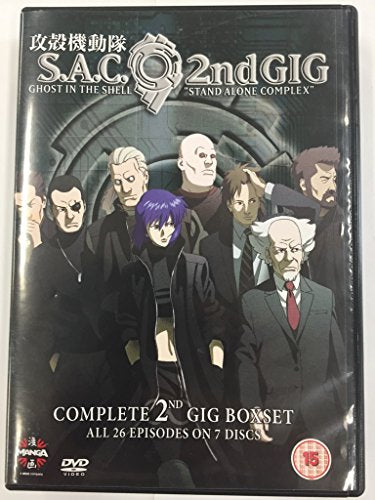Ghost In The Shell - Stand Alone Complex: 2nd Gig Box Set [DVD] (PAL ...