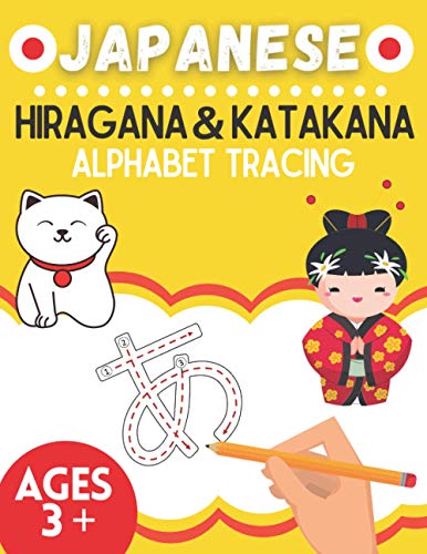 JAPANESE: Hiragana & Katakana - Alphabet Tracing - Japanese (日本語 - にほんご ...