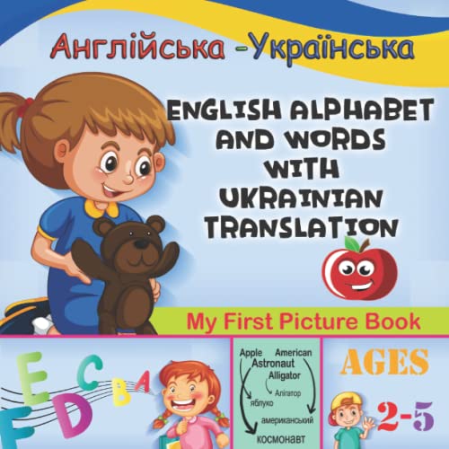 English Alphabet and Words Picture Book with Ukrainian Translation ...